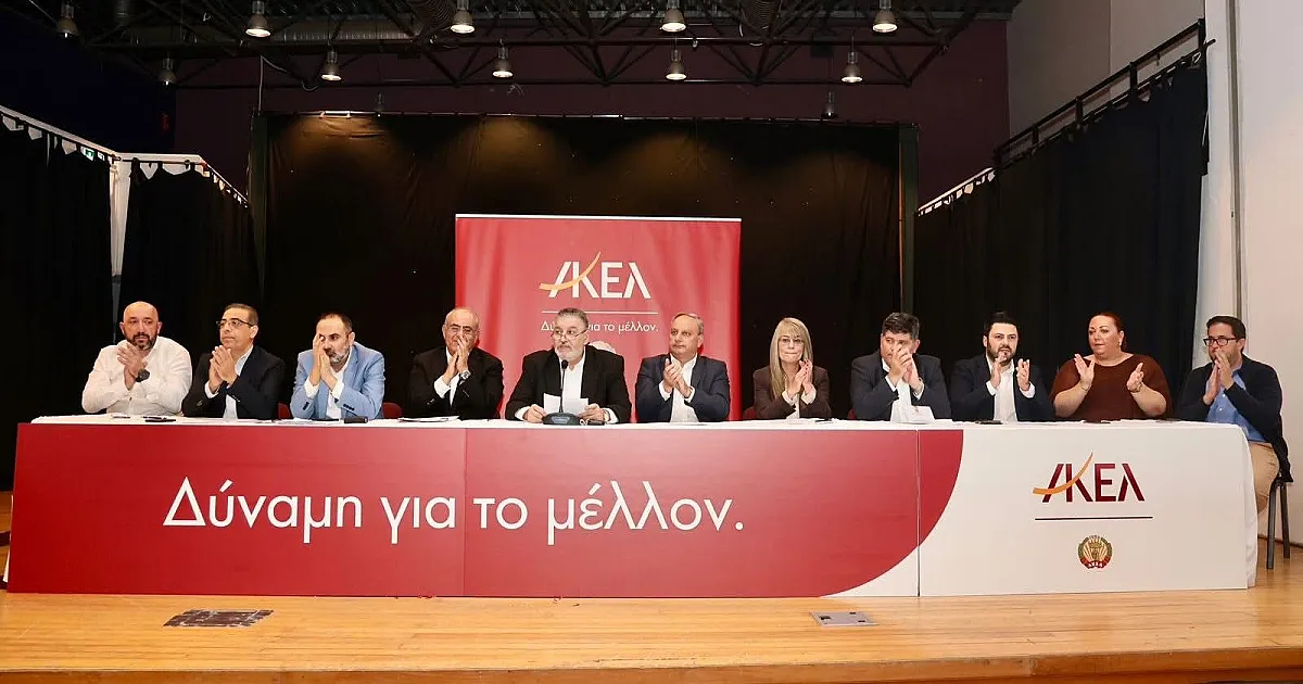 Στην τελική ευθεία για τις κάλπες του 2026 το ΑΚΕΛ: Ολοκληρώθηκε το ...