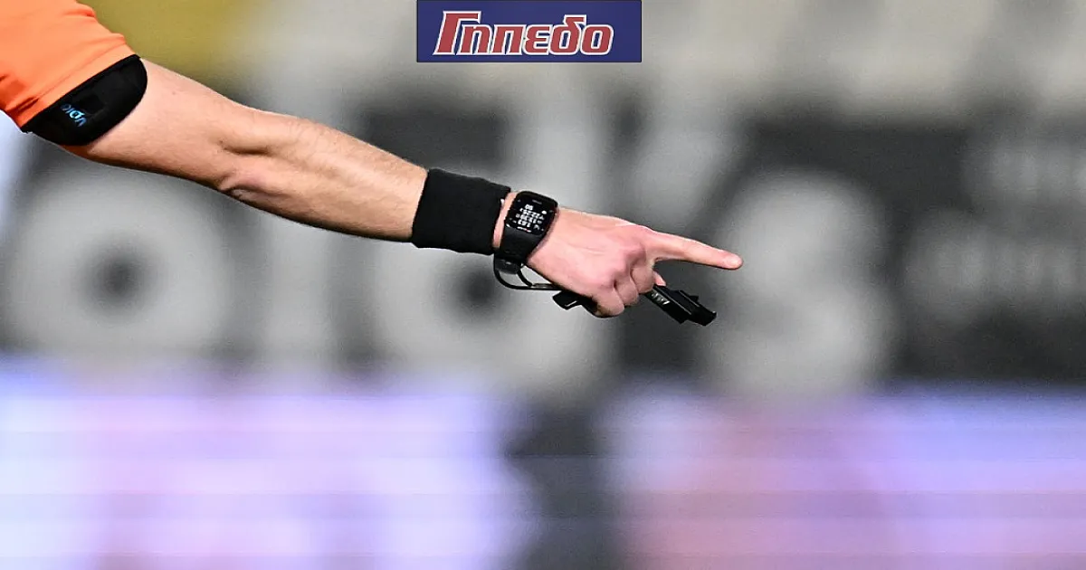17η αγωνιστική: Αρχή με ντέρμπι στο «Αλφαμέγα» (Πρόγραμμα/Βαθμολογία ...