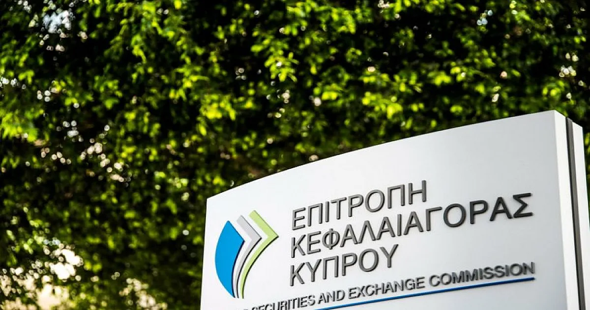 Διοικητικές κυρώσεις €2,3 εκ. επέβαλε η Επιτροπή Κεφαλαιαγοράς το 2025