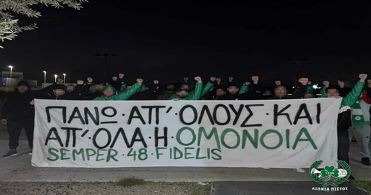 Οργανωμένοι της Ομόνοιας στα γραφεία της εταιρείας: «Αν δεν μπορείτε ...