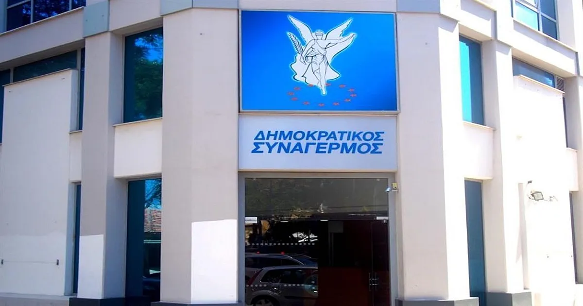 Αυτοί είναι οι υποψήφιοι περιφερειάρχες, δήμαρχοι και αντιδήμαρχοι του ...