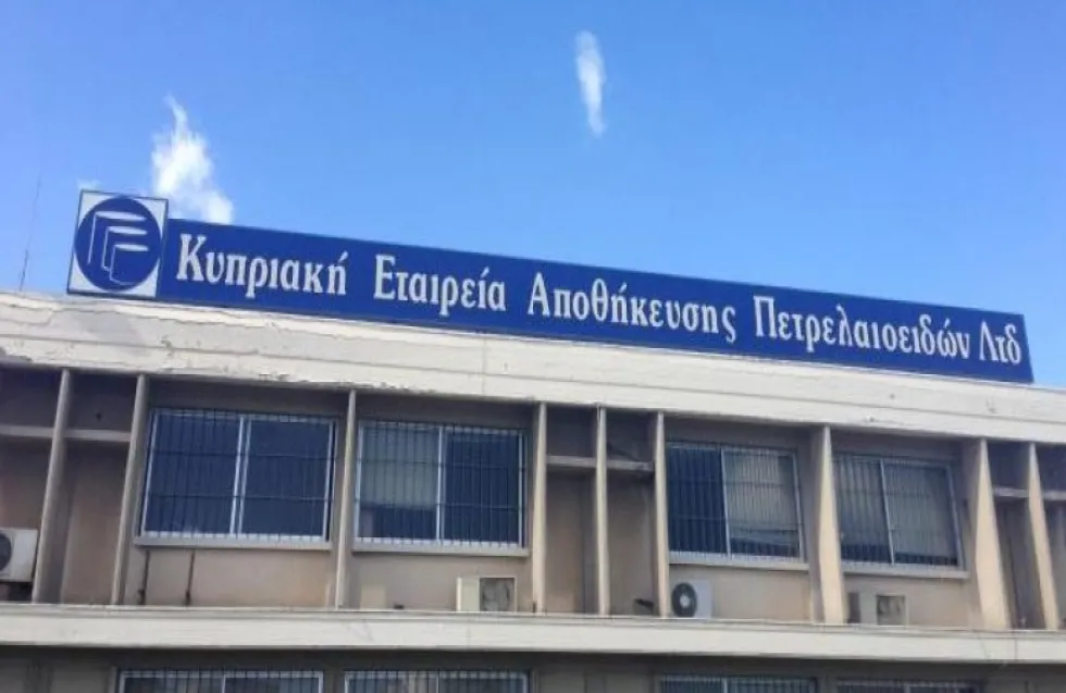 Το 2024 θα κλείσει το χημείο της ΚΕΤΑΠ στη Λάρνακα